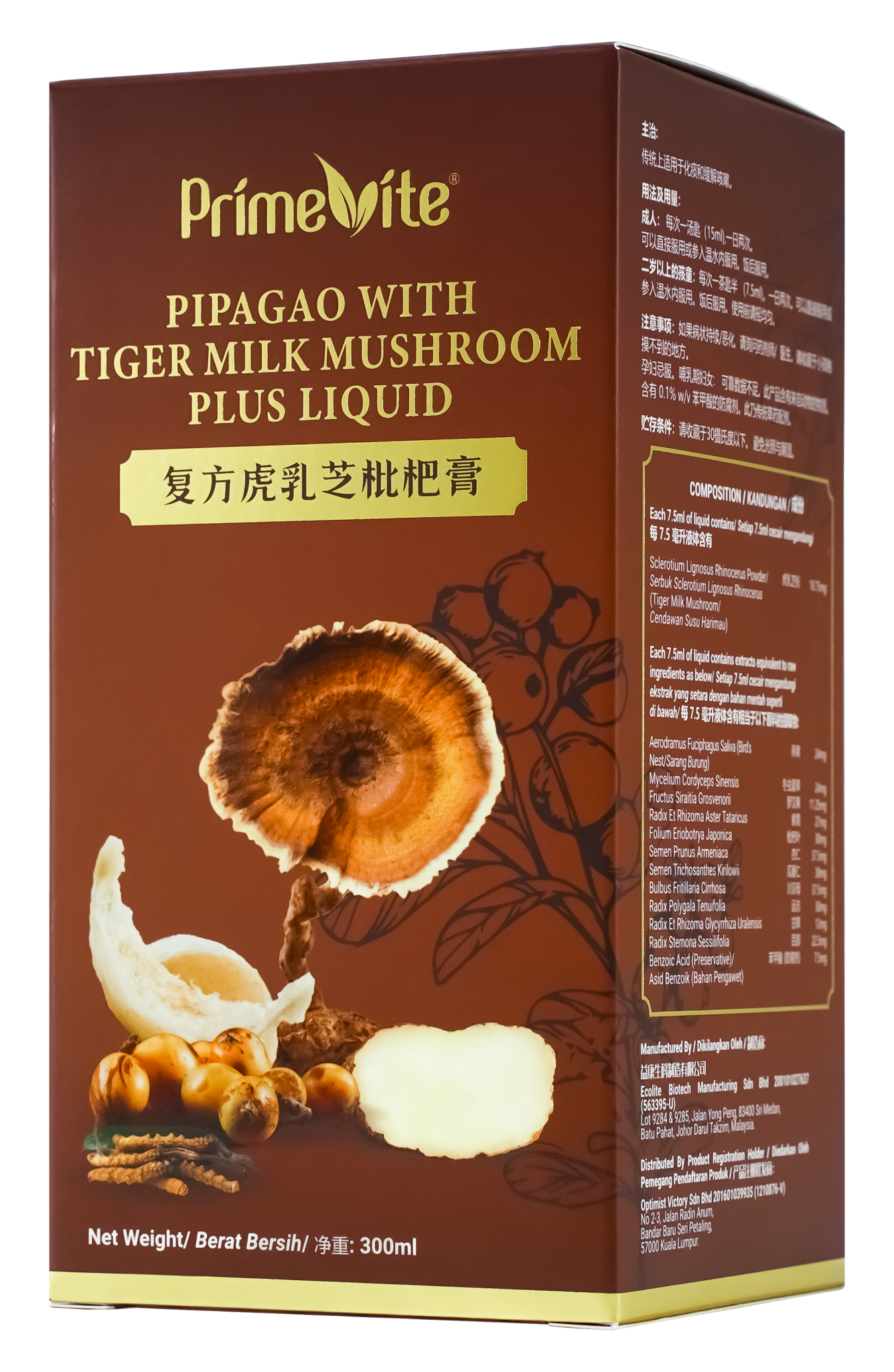 PrimeVite® Pipagao with Tiger Milk Mushroom - Optimist Victory